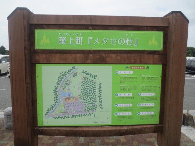 Legatio HAKATA Station East, Japan - Wat je moet weten